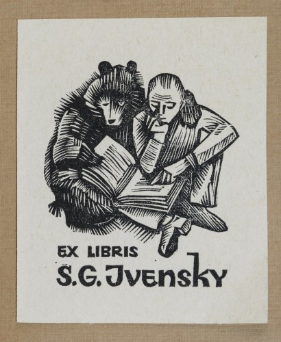 Экслибрис «Ex libris S.G. Ivensky» | Drupal